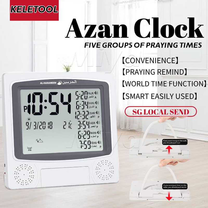 Multi-languages Wall Azan Clock Islamic Azan Alarm Clock Prayer Clock ...