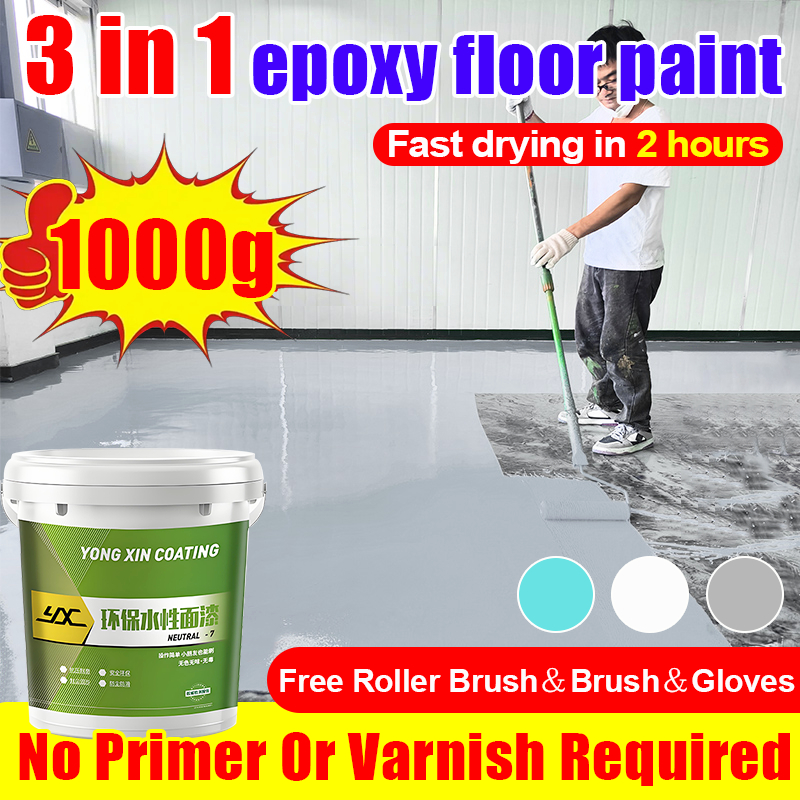 【0 formaldehyde 0 odor】3in1 epoxy floor paint 1000ml cement floor ...