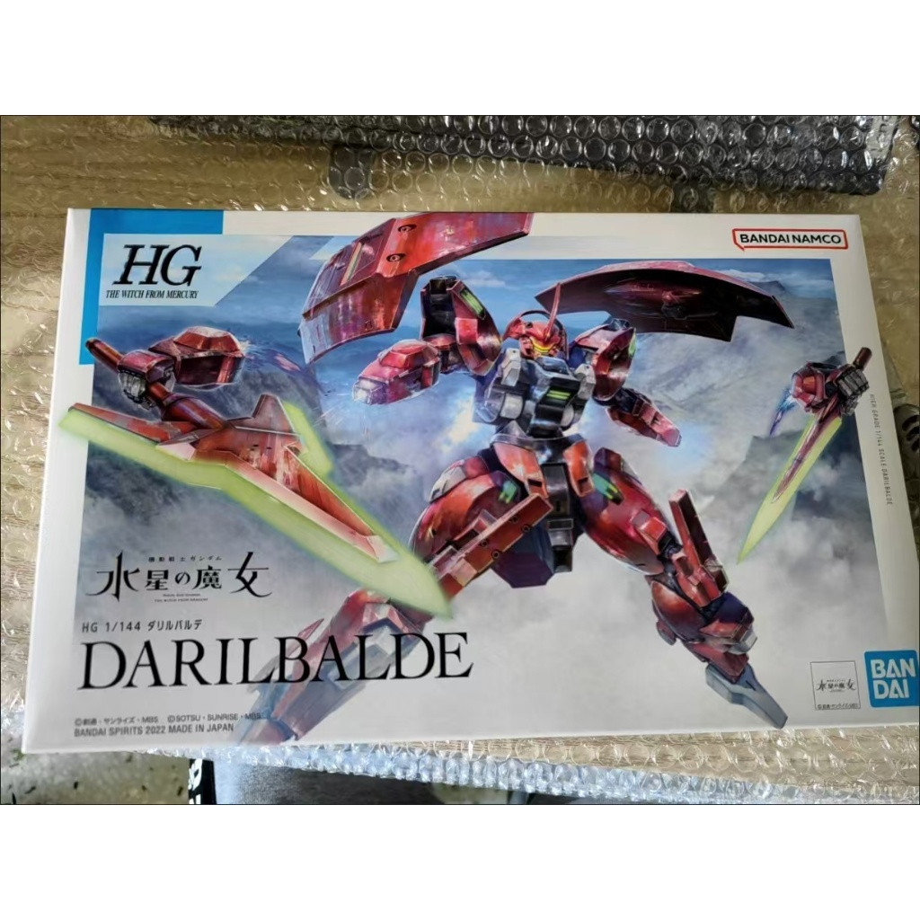 Bandai HG 1/144 The Witch of Mercury Dalier Balde GUDA Assembly Model ...