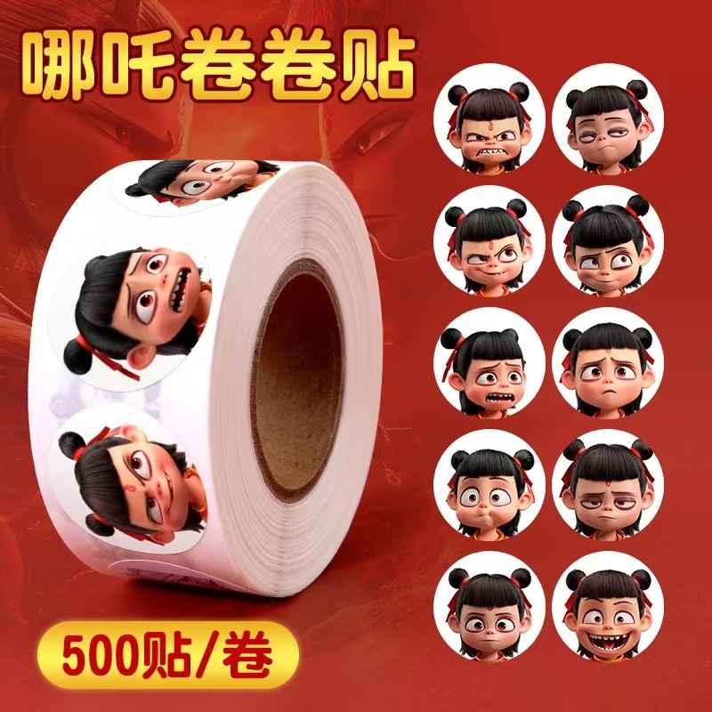 #500Pcs Nezha Stickers#哪吒2贴纸哪吒之魔童闹海卷卷贴纸哪咤手账手机笔记本水杯装饰创意贴画 | Shopee Singapore