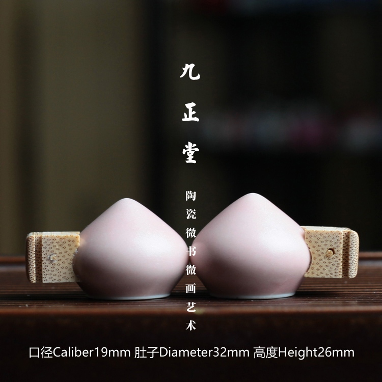 Mata Puteh Bird Cups 2 piece set Jiuzhengtang hand painted porcelain ...