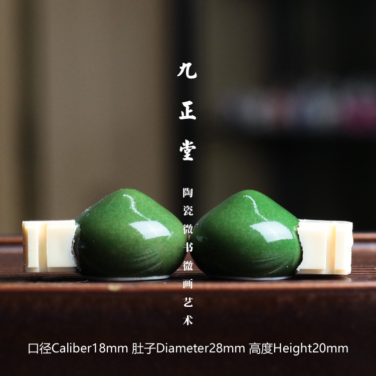 Mata Puteh Bird Cups 2 piece set Jiuzhengtang hand painted porcelain ...