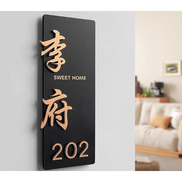 customized House number room number Unit Number Signage Door Number ...