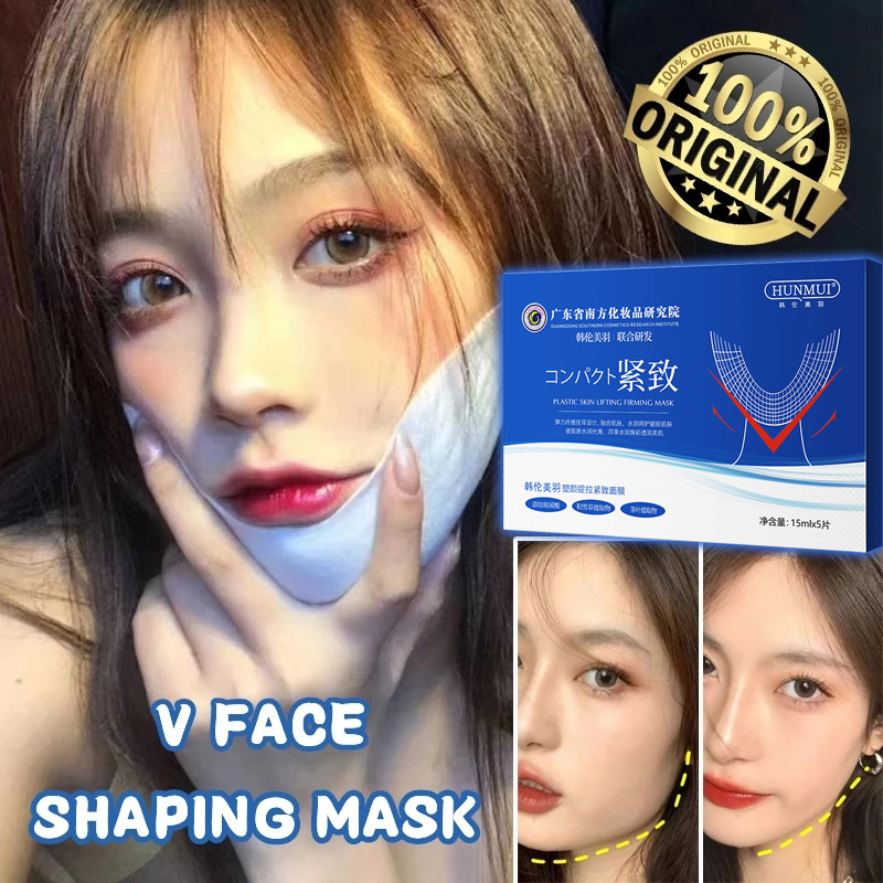 HUNMUI V Shape Face Lifting Mask 5pcs/box Added hyaluronic acid - Anti ...