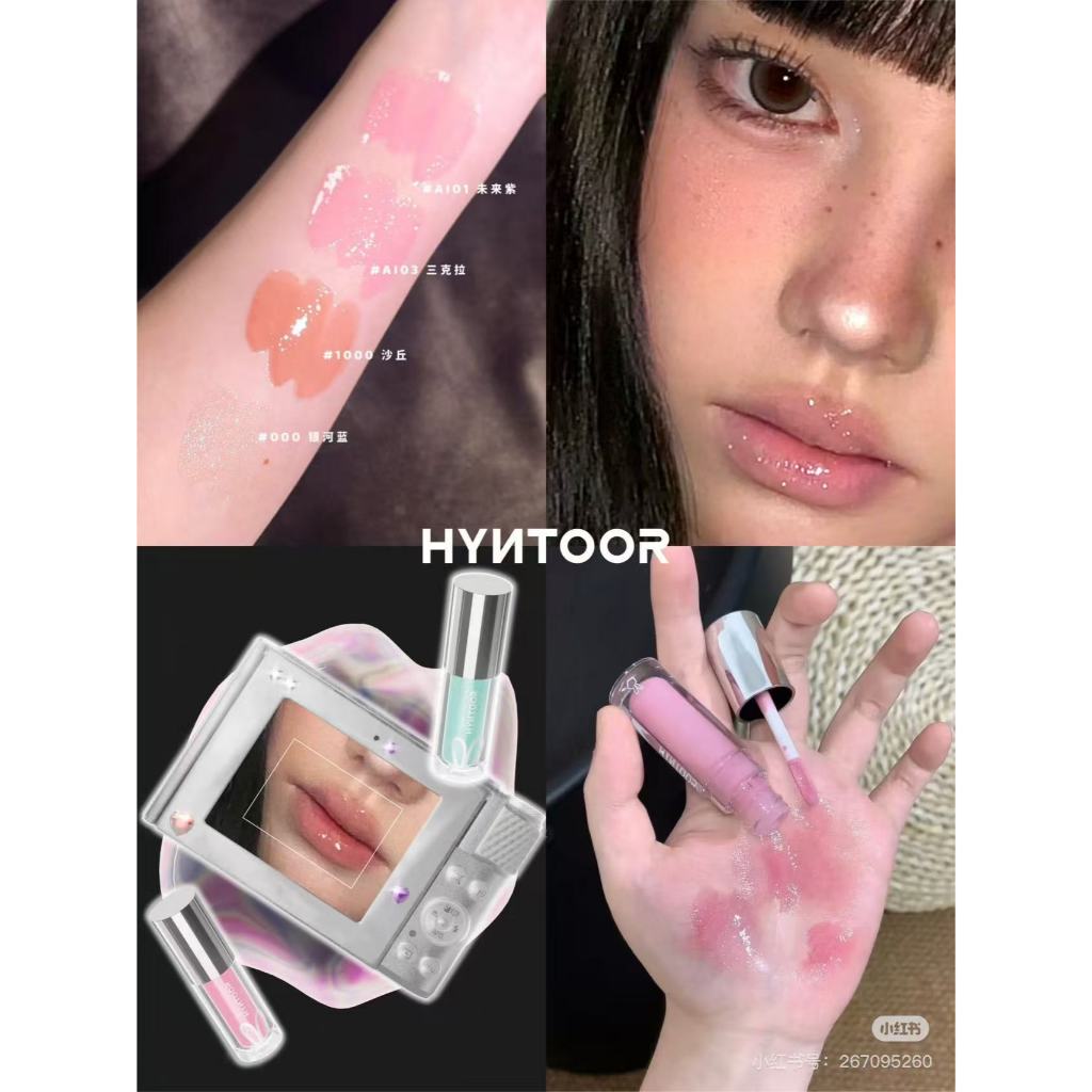[NEW COLOUR] HYNTOOR Whimsical Planet Lip Gloss Galaxy Shiny Lip Glaze ...