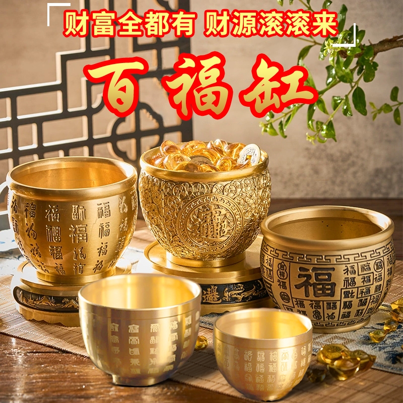 Brass rice vat gathers wealth Fengshui Bai Fu Vase Bowl Attract Wealth ...