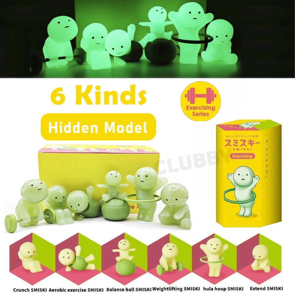 smiski exercising mini figures luminous blind box Desktop decorations ...