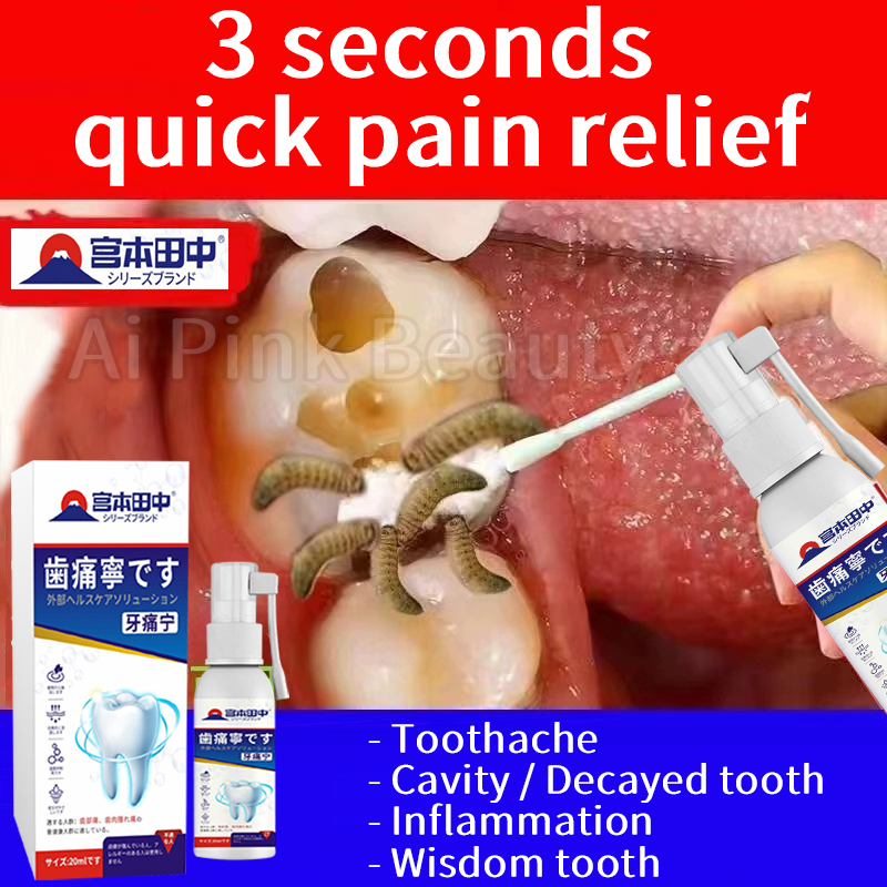 Japan design Tooth spray 20ml quickly relieves toothache/inflammation ...
