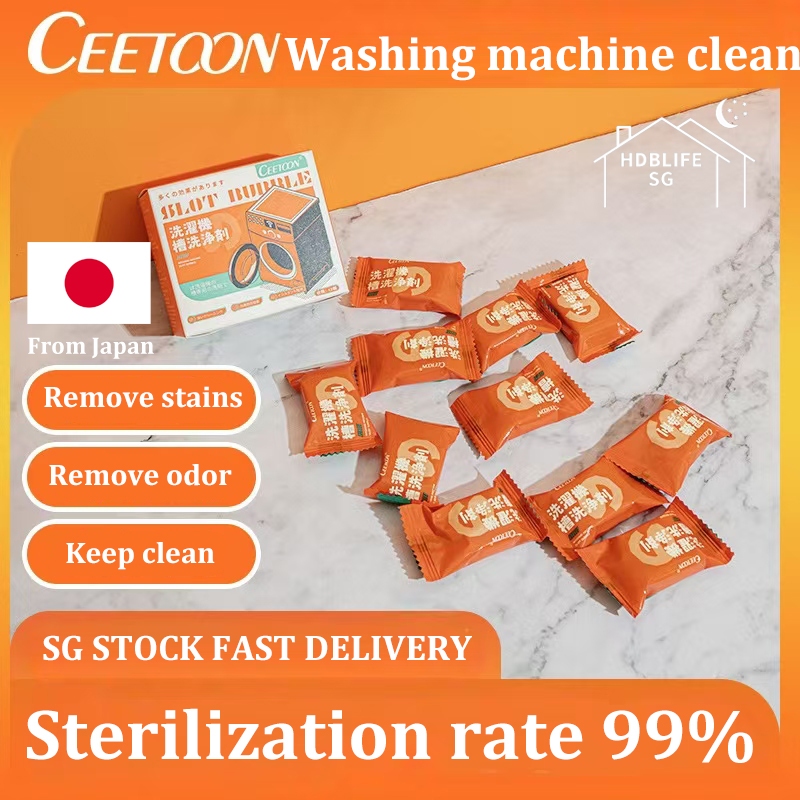 【SG LOCAL】 Washing machine cleaner front load washer cleaner 洗衣机清洁泡腾片 ...
