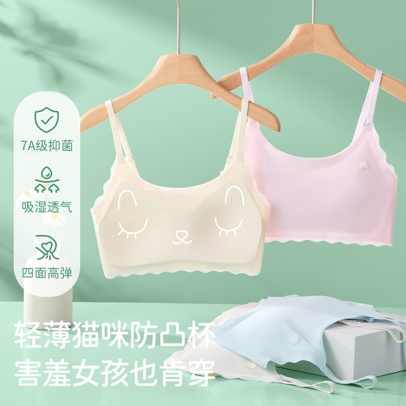 silk Girl Lingerie kids bra Development child vest fixed cup Breathable ...