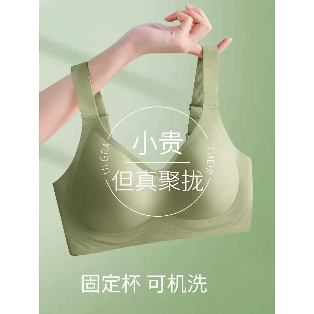 Ready stock M-3XL New latex plus size bra women's thin section non ...