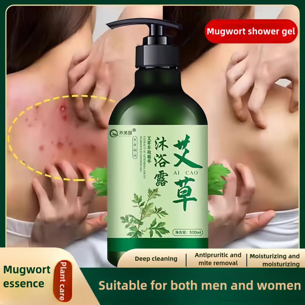 Ai Cao Anti Itching Shower Gel Natural Wormwood Extract Antibacterial Antipruritic Eczema ...