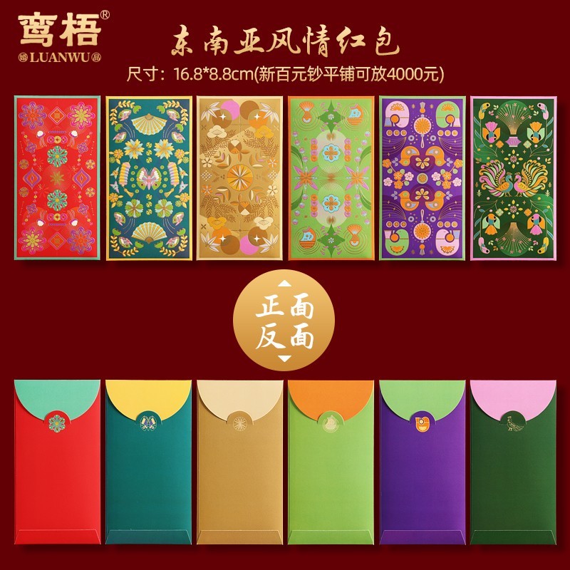 [Ready Stock] 6pcs/set 2025 Eid Mubarak Sampul Duit Raya Hari Raya Duit ...