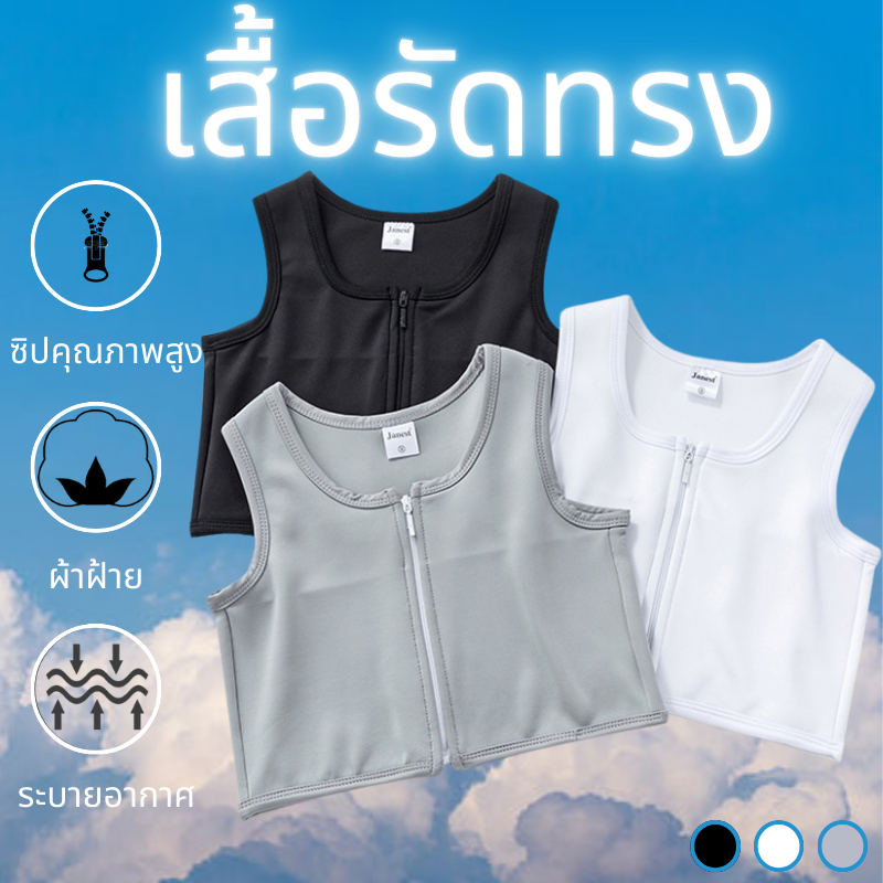 Plus Size Bandage Chest Binder Front Zipper | Shopee Singapore