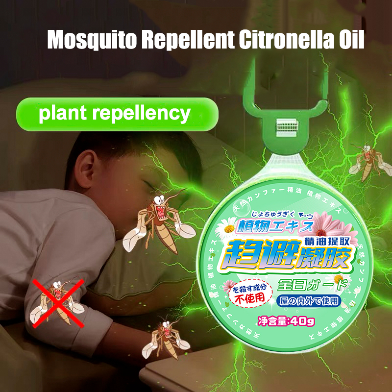【SG Seller】Japanese Mosquito Repellent Powerful Citronella oil Natural ...