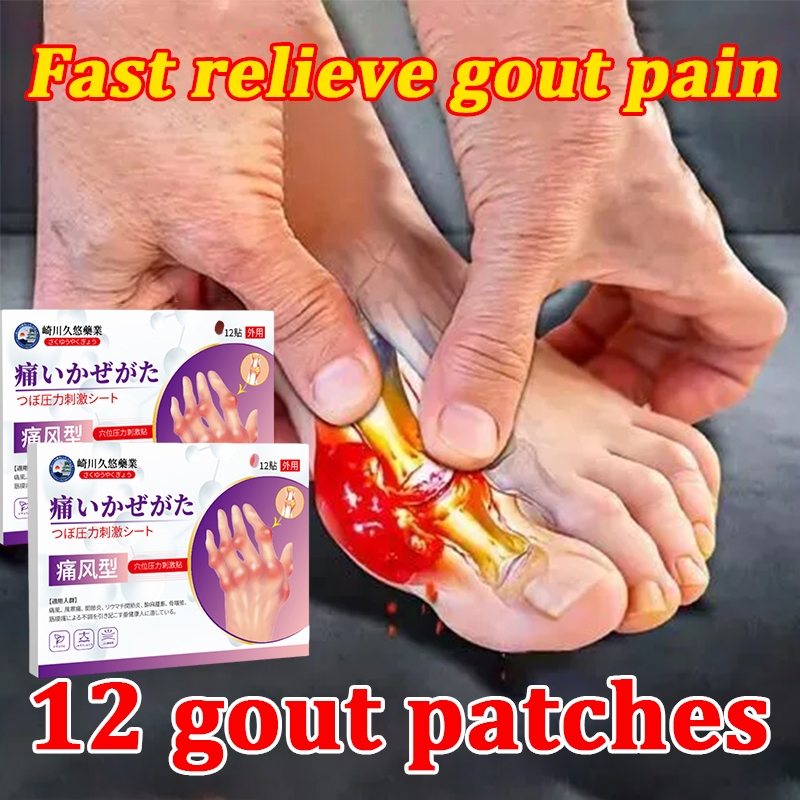 Japanese gout patch 12 patches 【SG Stock】gout medicine toe and finger ...