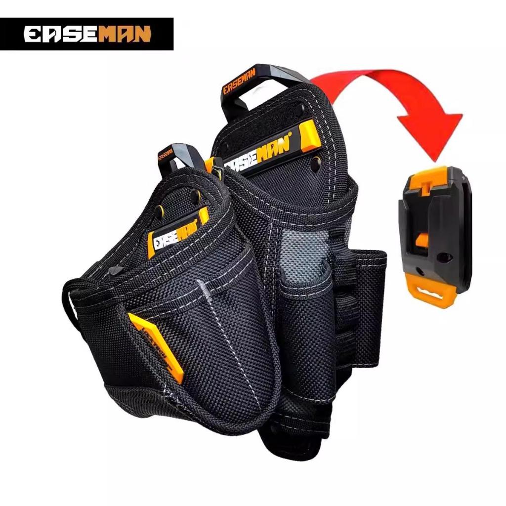 Easeman Heavy-Duty Tool Bag Electric Drill Quick-Hanging Dismantling Electrician Waist Bag ...