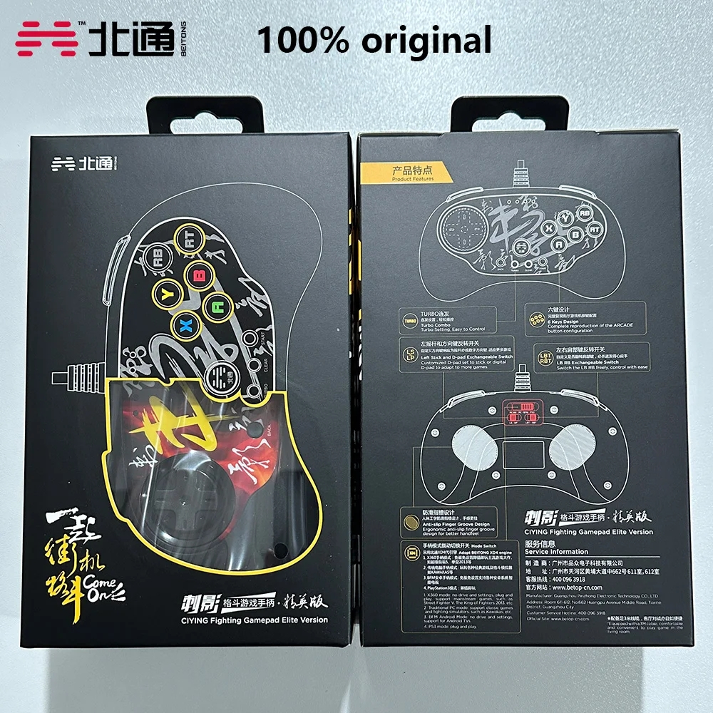 Original Betop BEITONG CIYING Fighting Gamepad USB Wired Game ...
