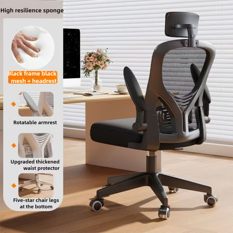 【SG】Computer chair Office chair Ergonomic chair Waist protection ...