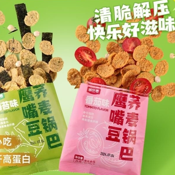 Chickpea Buckwheat Crispy Snacks Non-Fried Low-Fat High-Fiber Potato Chips Sugar-Snacks Whole ...