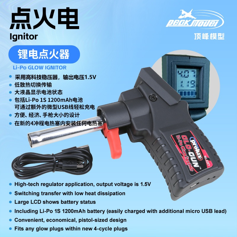 PROLUX PX2207A Lithium Battery Igniter with Display Screen, Power ...