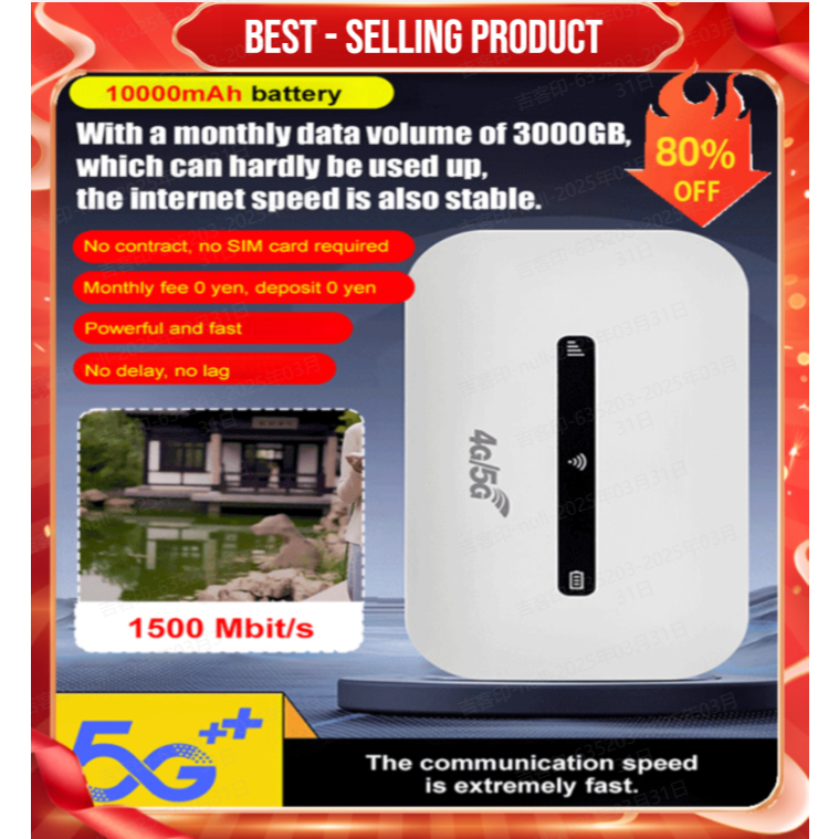 🌹𝑯𝒊𝒈𝒉 𝑸𝒖𝒂𝒍𝒊𝒕𝒚🌹 Fast & Stable Connection 【 Carryon Wireless Router ...