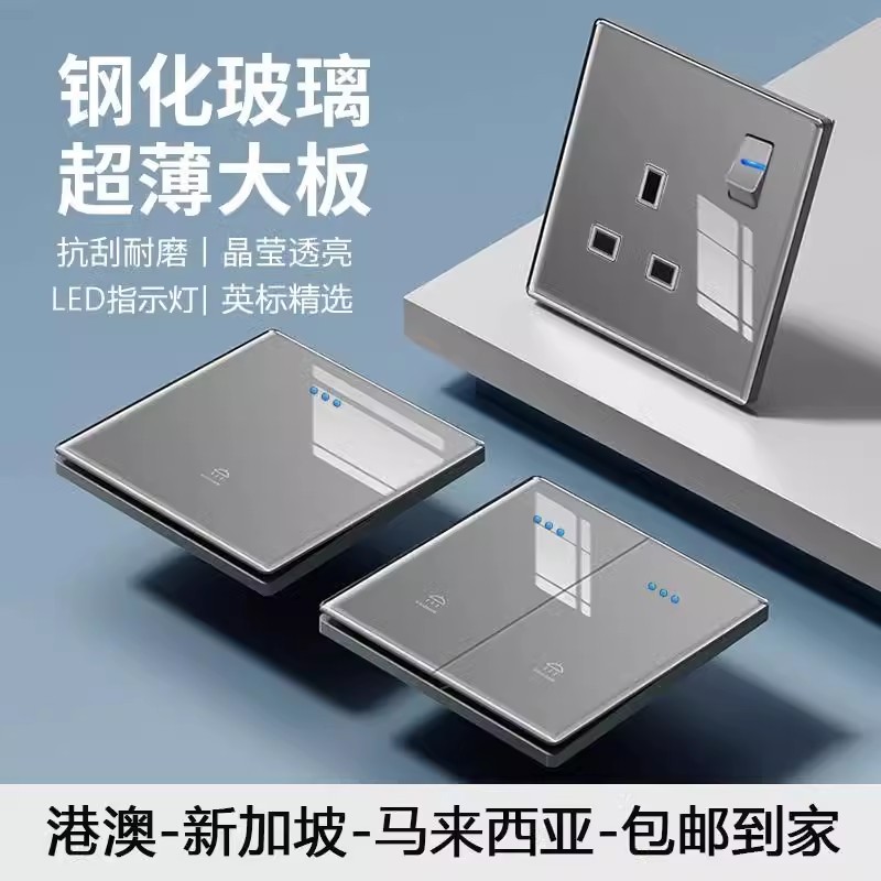 2025 New 13A Glass Socket, for 2-pin/3-pin plug USB socket, slim light ...