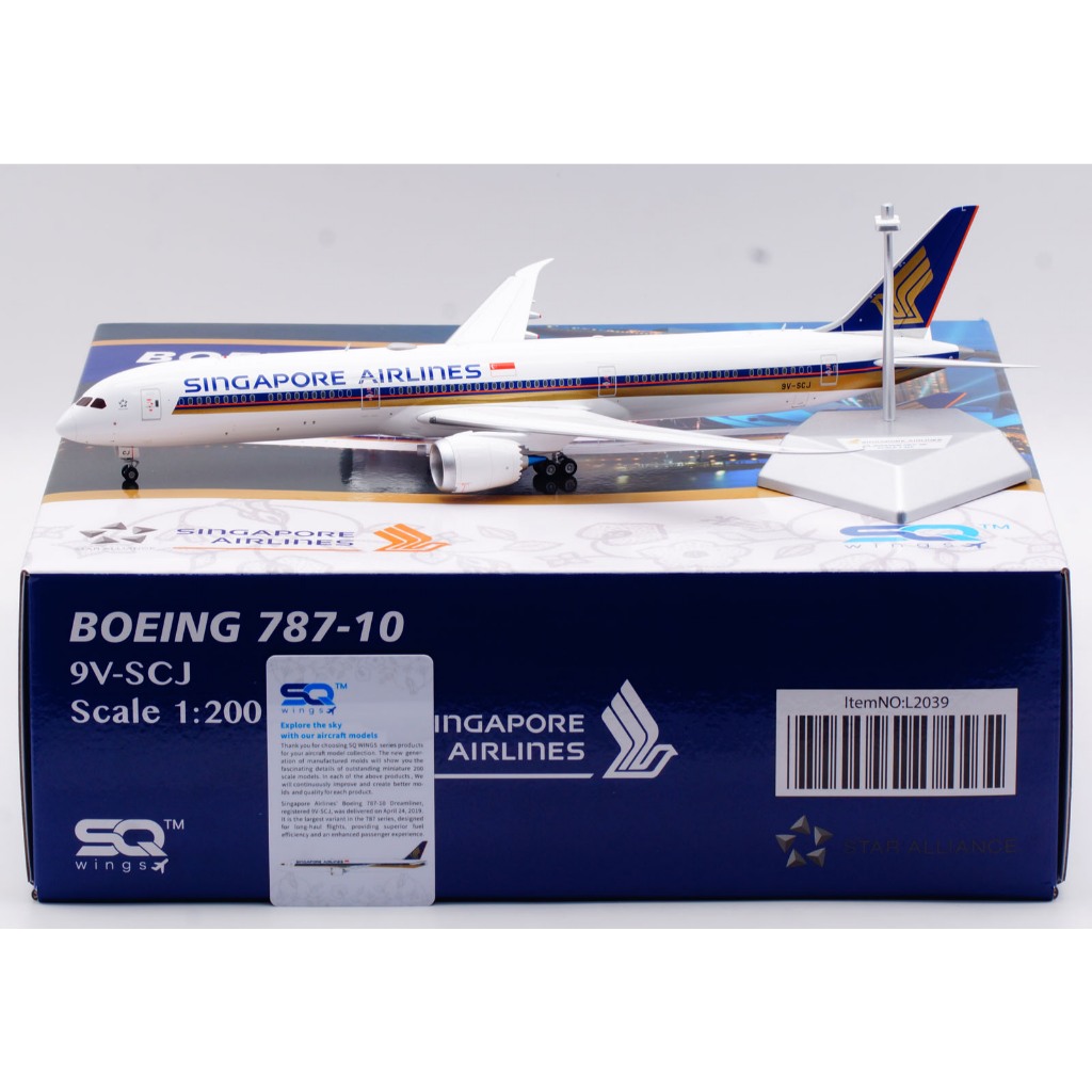 L2039 Alloy Collectible Plane Gift SQ Wings 1:200 Singapore Airlines "StarAlliance" Boeing B787 ...