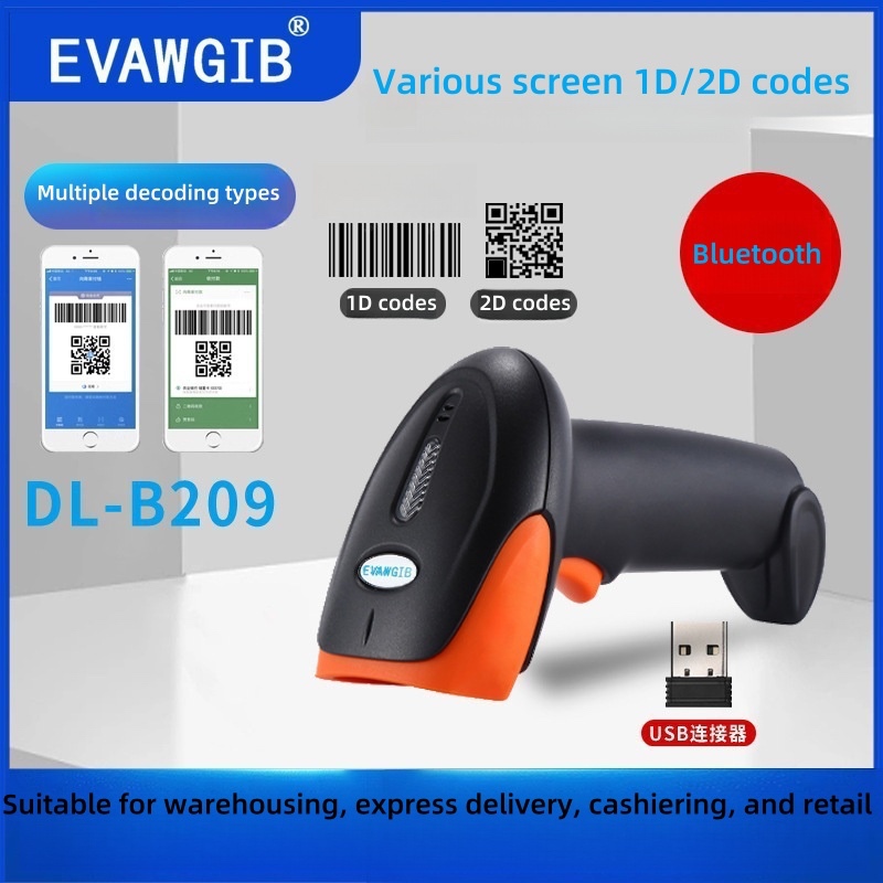 【SG STOCK】Bluetooth QR Code Scanner Wired Barcode wireless bluetooth ...