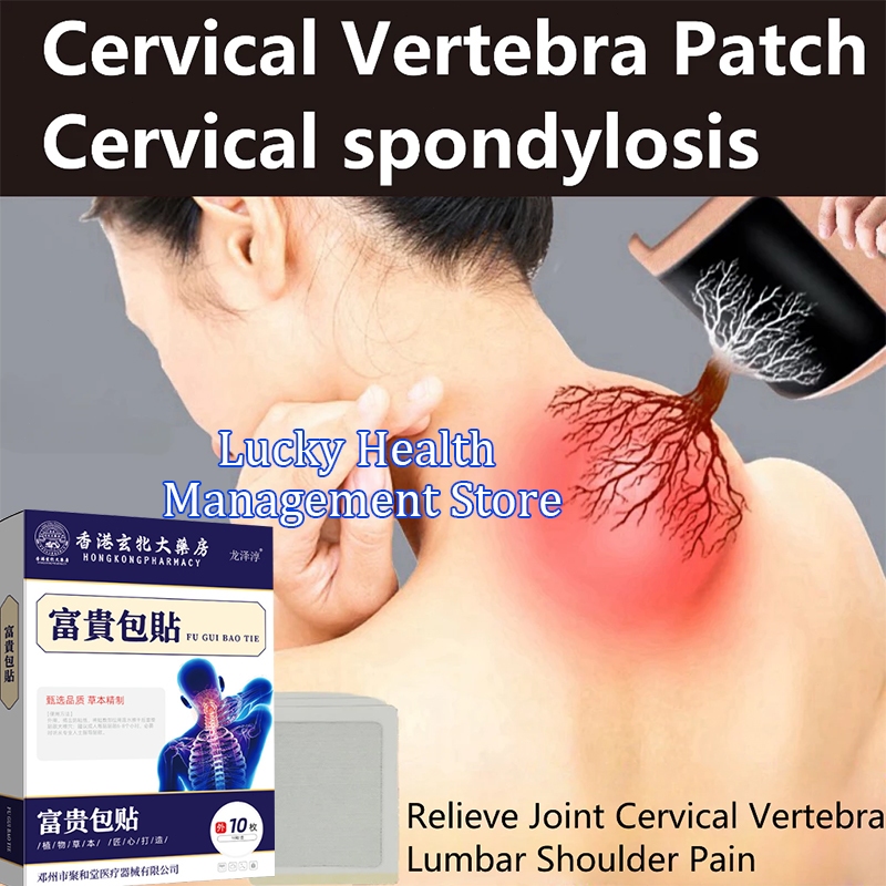 Cervical spondylosis Special Plaster 10pcs Neck Joint Pain Relief Patch ...