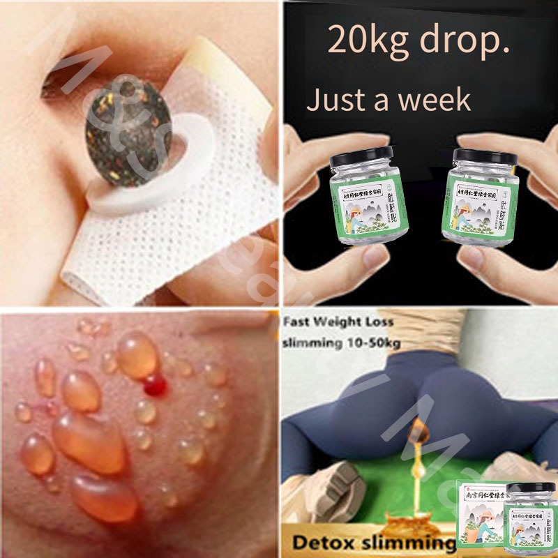 Detoxifying belly button patch 30 pieces Detoxifying belly button patch ...