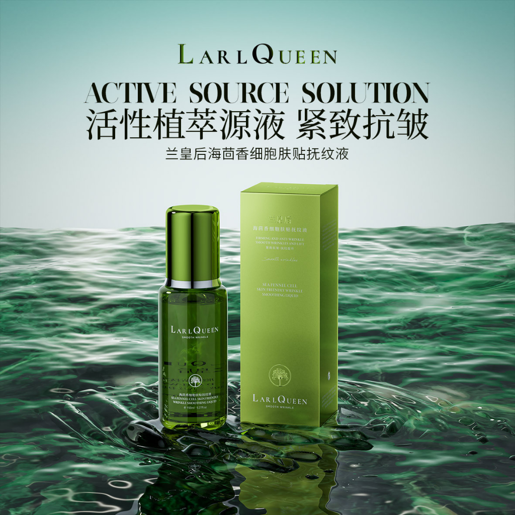 LARL QUEEN/Blue Queen Sea Anise Cell Skin Patch Stroking Liquid Compact ...
