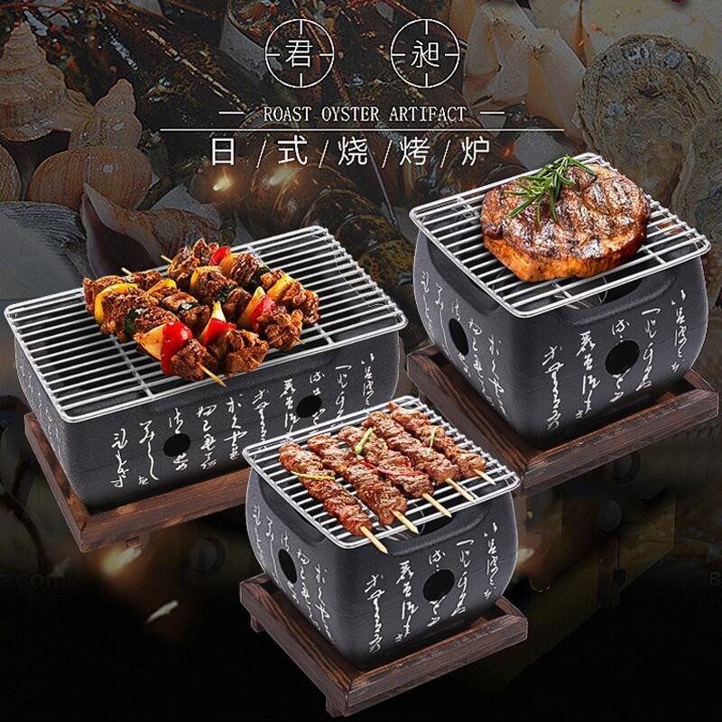 Shopee Recommended Extra Large Grill Rectangular Text Grill Barbecue ...