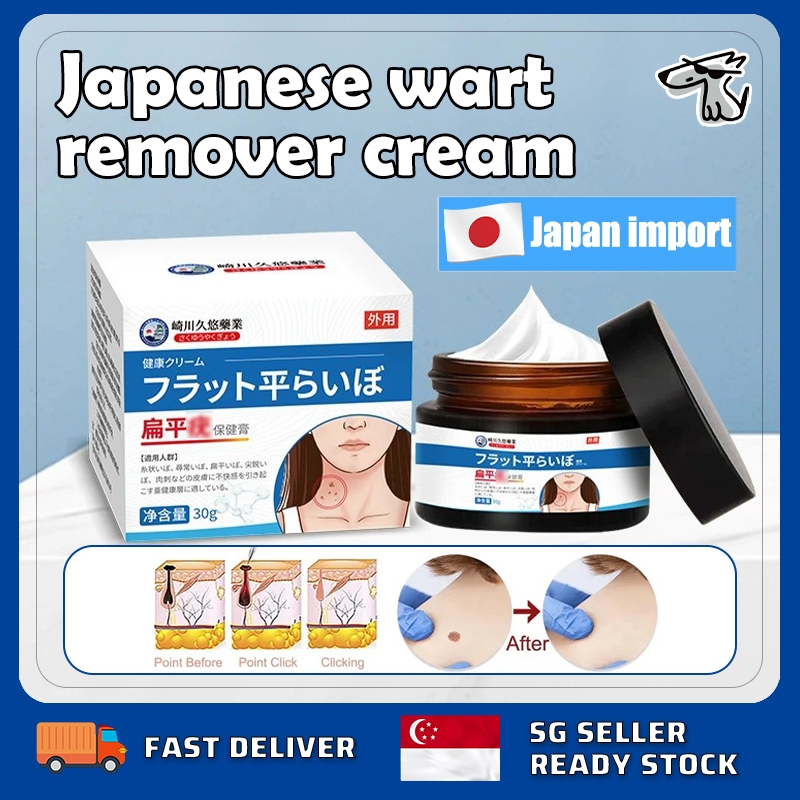 [SG Stock] Japan Wart Removal Cream 30g Mole Skin Tag Remover Remove ...