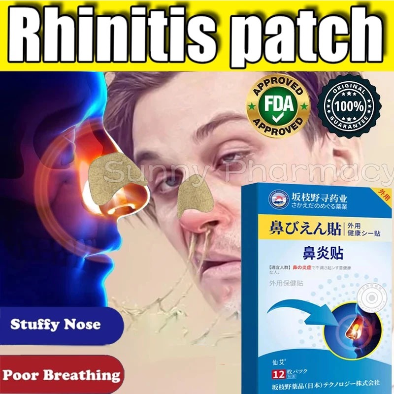 Rhinitis patch 12 pieces/box Allergic rhinitis Relieve nasal congestion ...