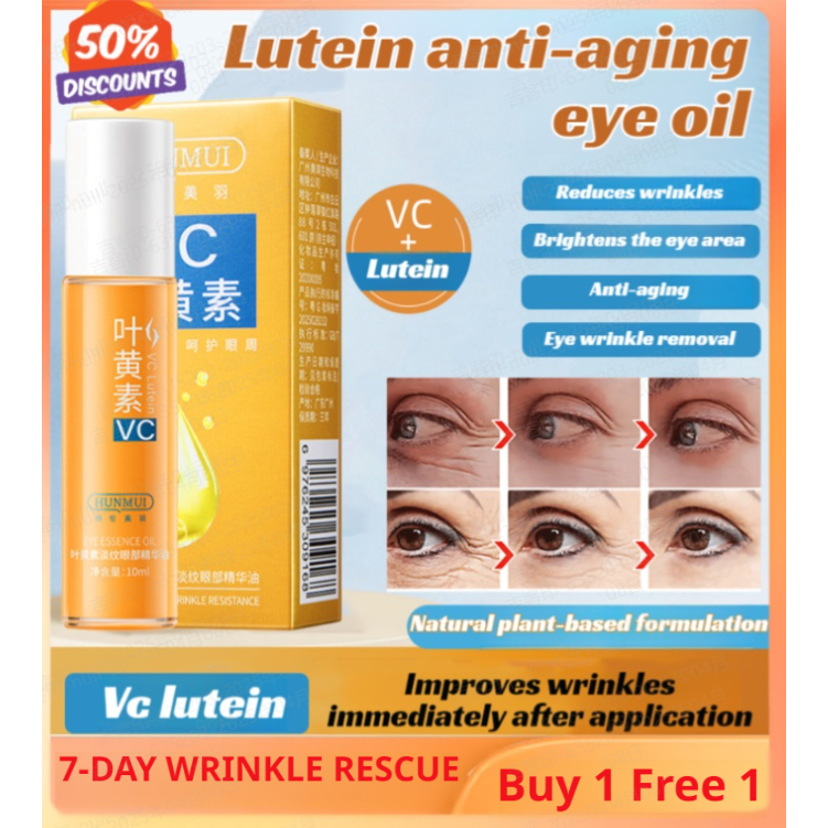 🚀Fast Delivery🚀100% Natural Ingredients【Lutein Eye Essence Oil ...