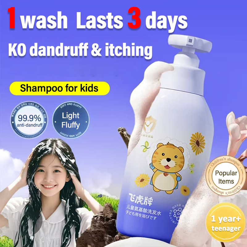 Children's amino acid shampoo ,anti-dandruff oil control oil control ...