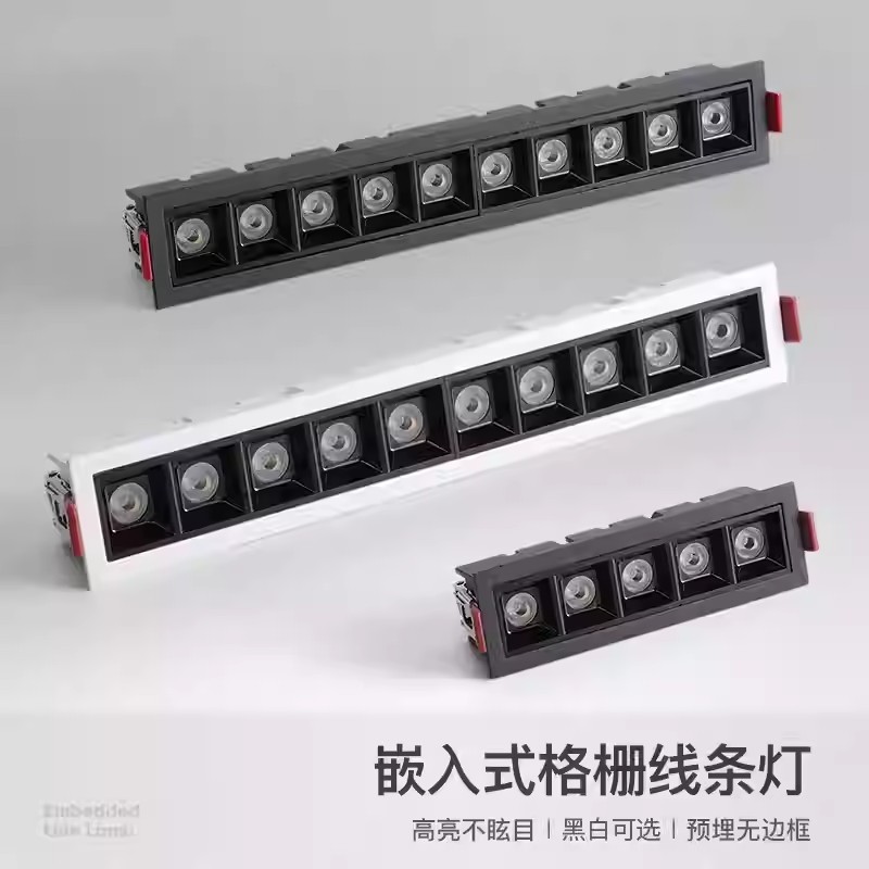 LED Embedded Grille Line Light Long Strip Spotlight Anti-Glare Ceiling ...