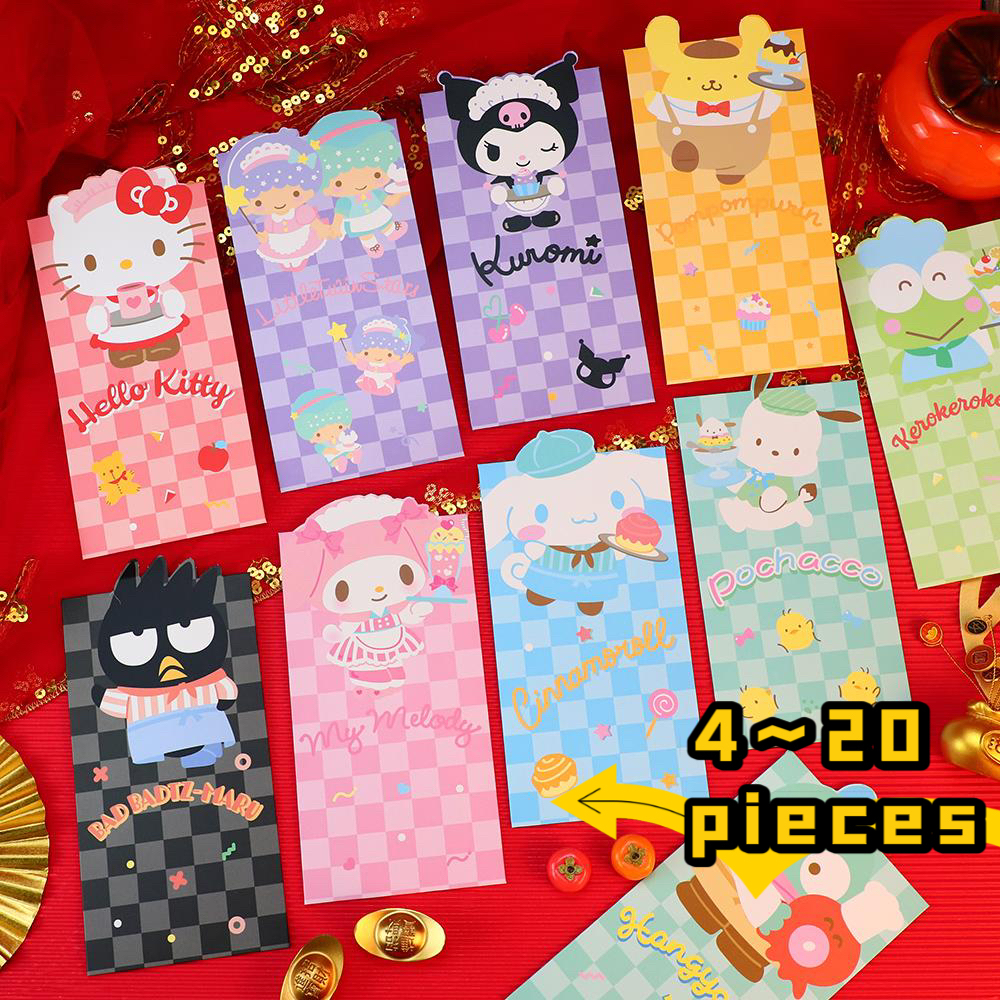 Sampul Raya 2025 Sampul Duit Raya Eid Envelope Hari Raya Kartun Money ...