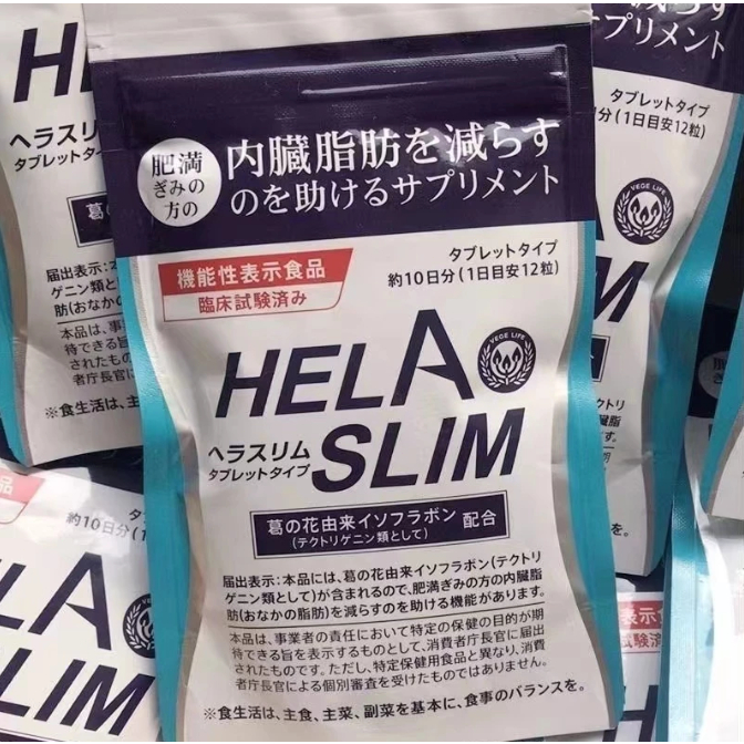 [SG Stock]]Japan Helaslim Hela Slim - Organic Fat / Weight Loss / Tummy ...