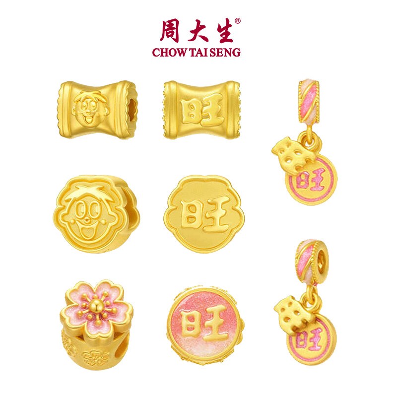 CTS 24K Gold Want Want Co-branded Series Lucky Blessing Charm ...