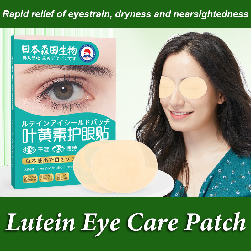 Japan Natural Lutein Eye Care Patch 20pcs/box Promote blood circulation around the eyes, relieve ...