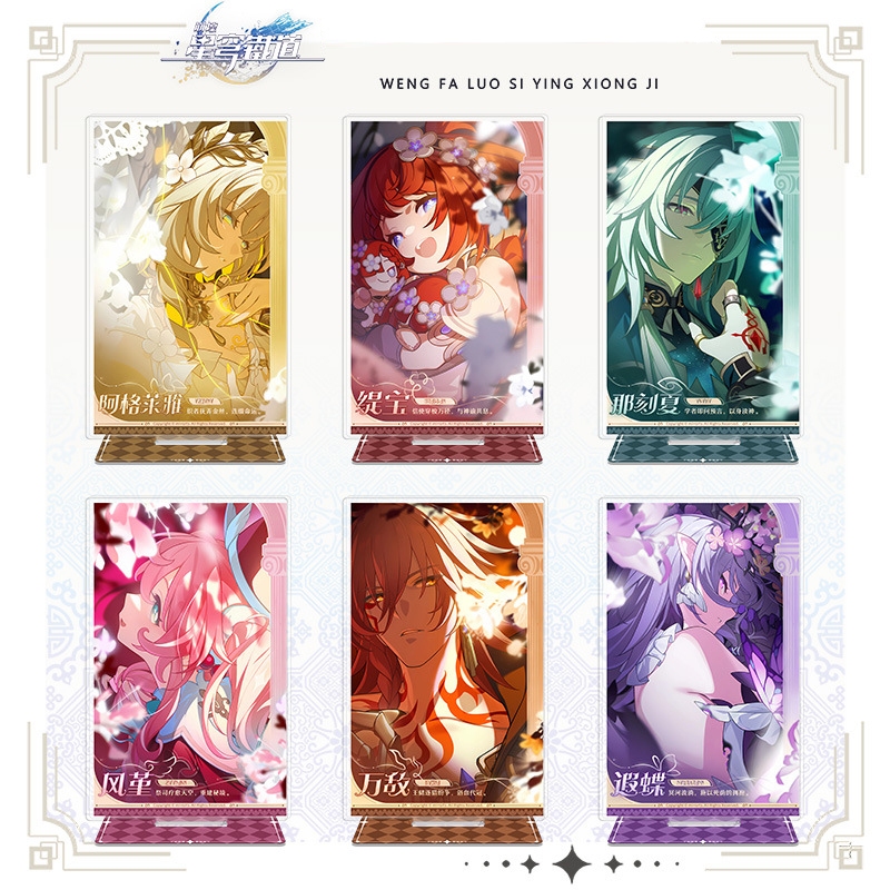 Honkai: Star Rail stand Castorice the herta Light Cones Acrylic ...