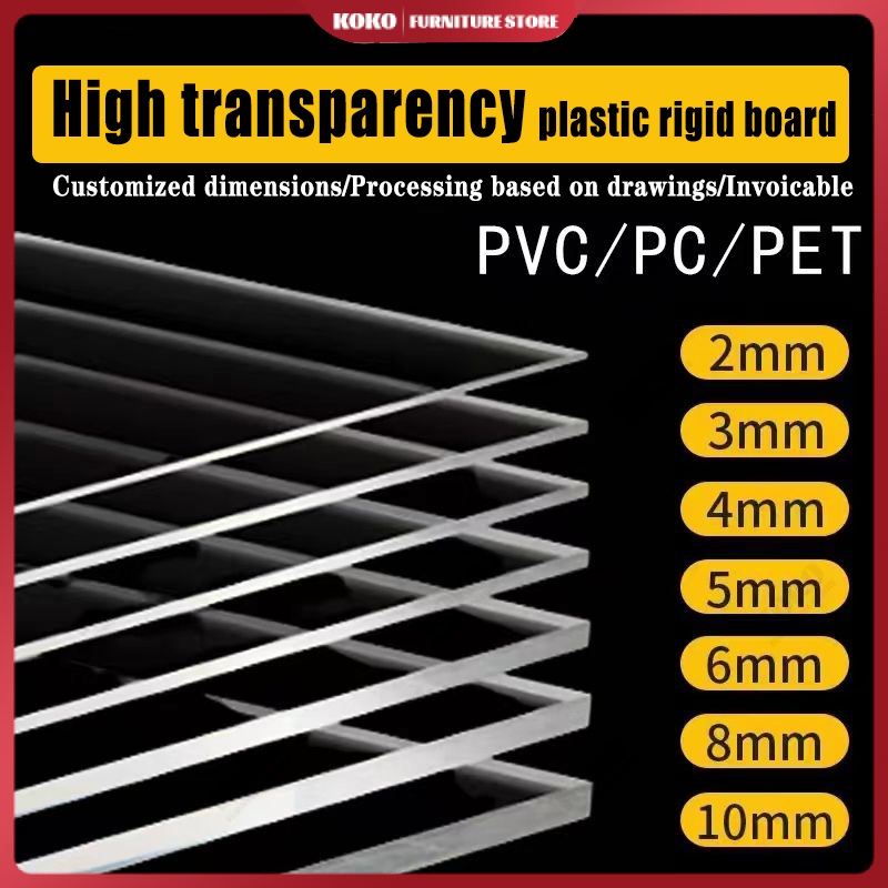 Transparent plastic sheet hardboard PVC plate processing acrylic plate ...