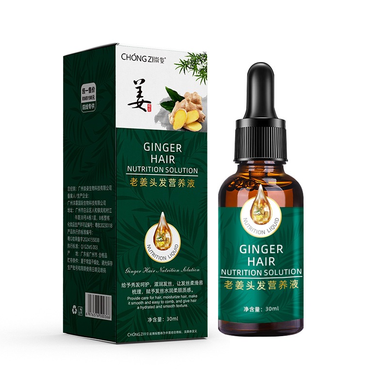 Chong Zi Old Ginger Anti-Hair Loss Tonic 30ml 崇姿老姜防脱固发精华 | Shopee Singapore