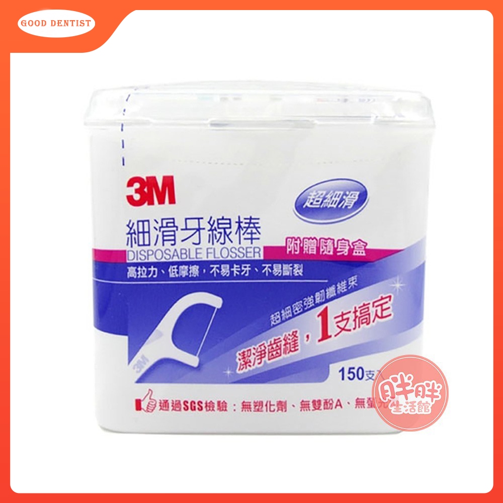 3M Smooth Dental Floss Stick 150pcs 3M (Free Portable Box) Tooth ...