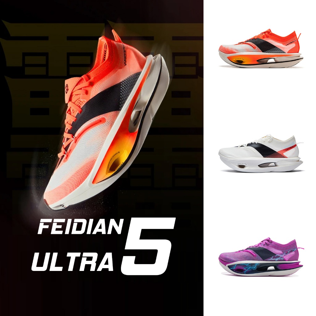 LI-NING FEIDIAN 5 ULTRA Pro Men's Running Shoes Super Boom Fiber ...