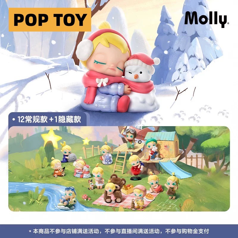 Baby Molly My Huggable Discovery Series Popmart Cute Figures Hobby ...