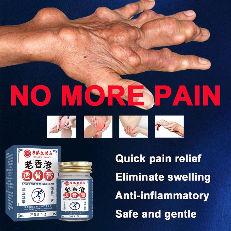 Gout Ointment Pain relief cream Bone-penetrating cream 50g specifical ...
