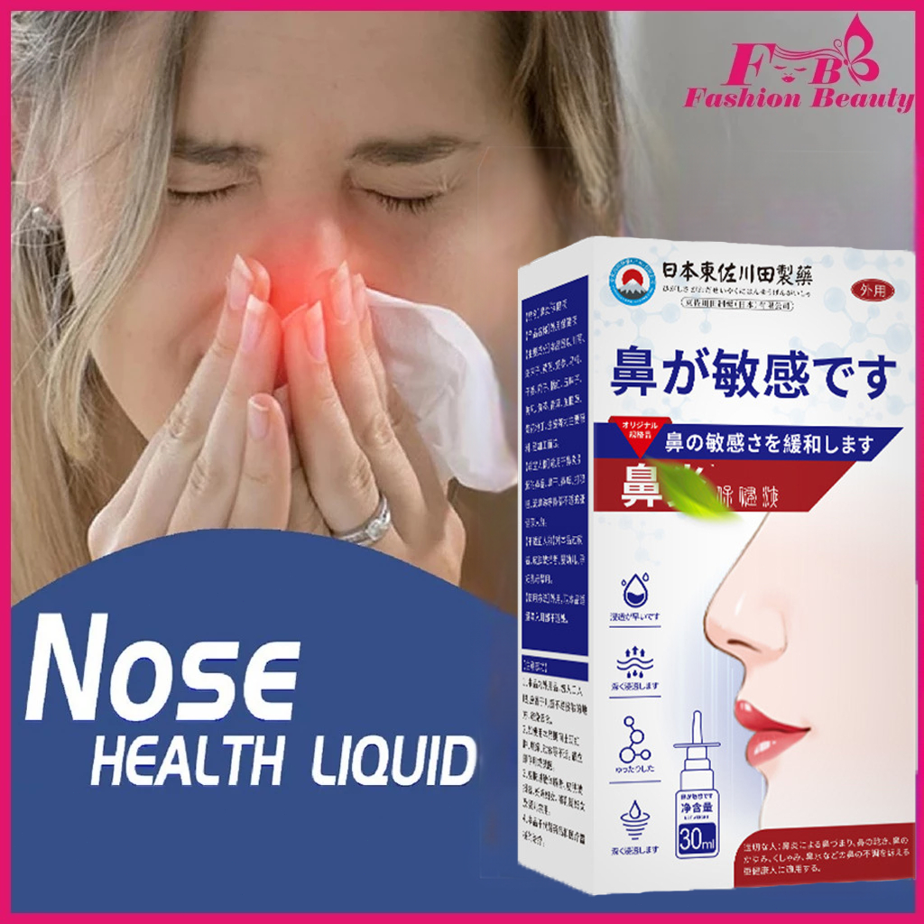 Japanese Rhinitis Nasal Spray 30ml Chronic Rhinitis and Sinusitis Spray ...